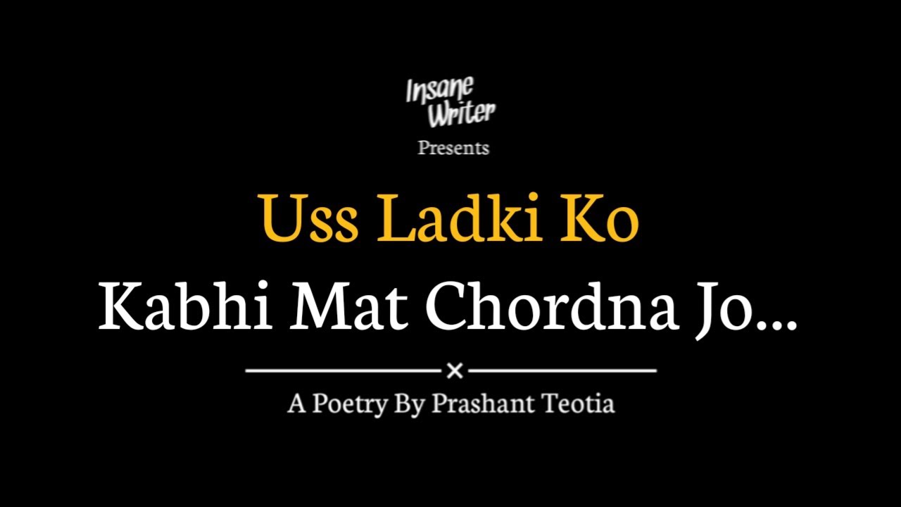 Uss Ladki Ko Kabhi Mat Chordna Jo... | Spoken Word Poetry | Insane ...