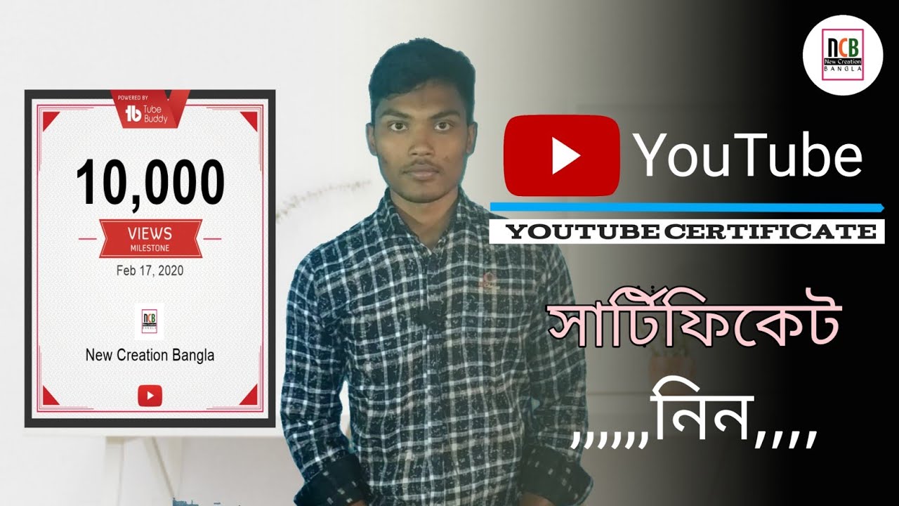 How to get YouTube certificate | YouTube certificate | Tubebuddy ...