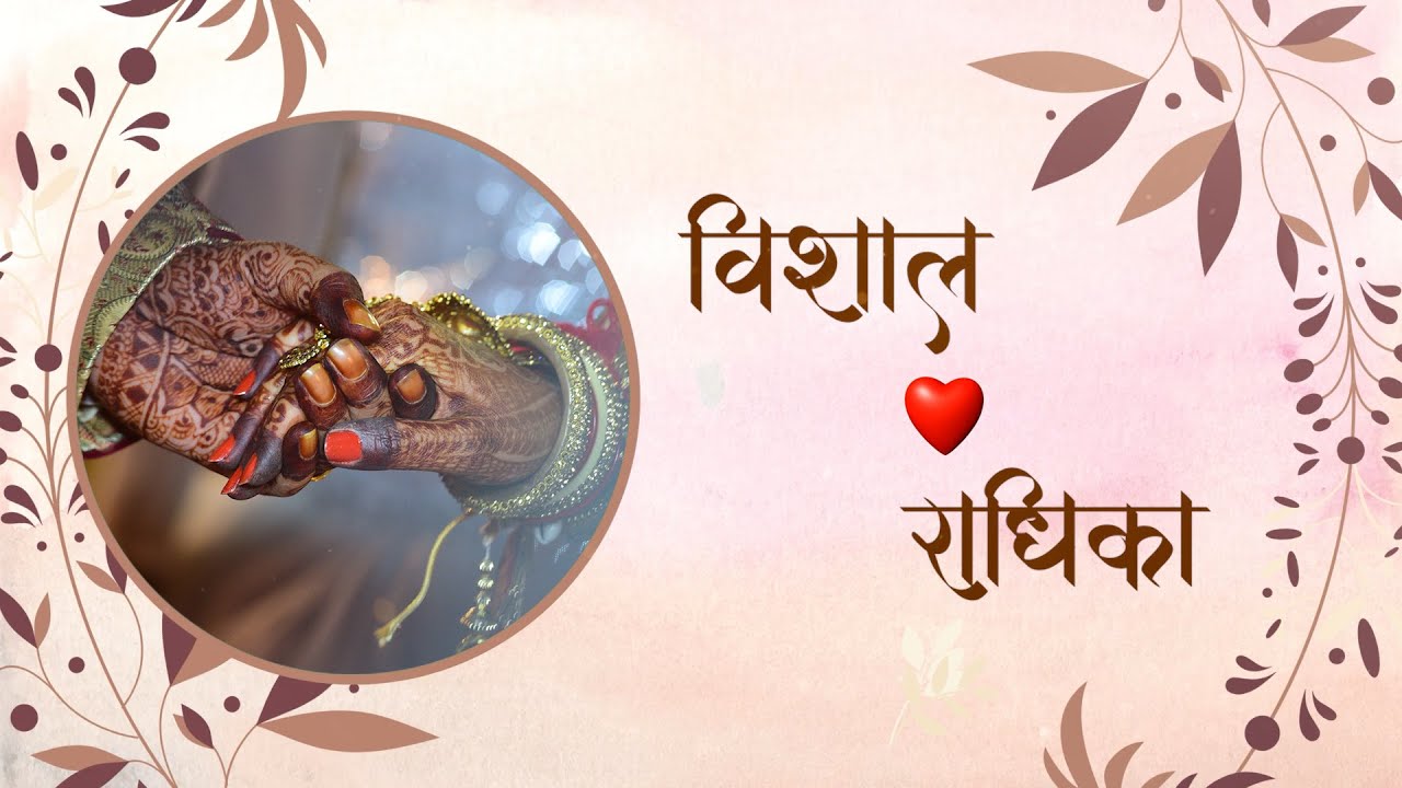 Adobe Premiere Pro Marathi Wedding Title project Download - YouTube