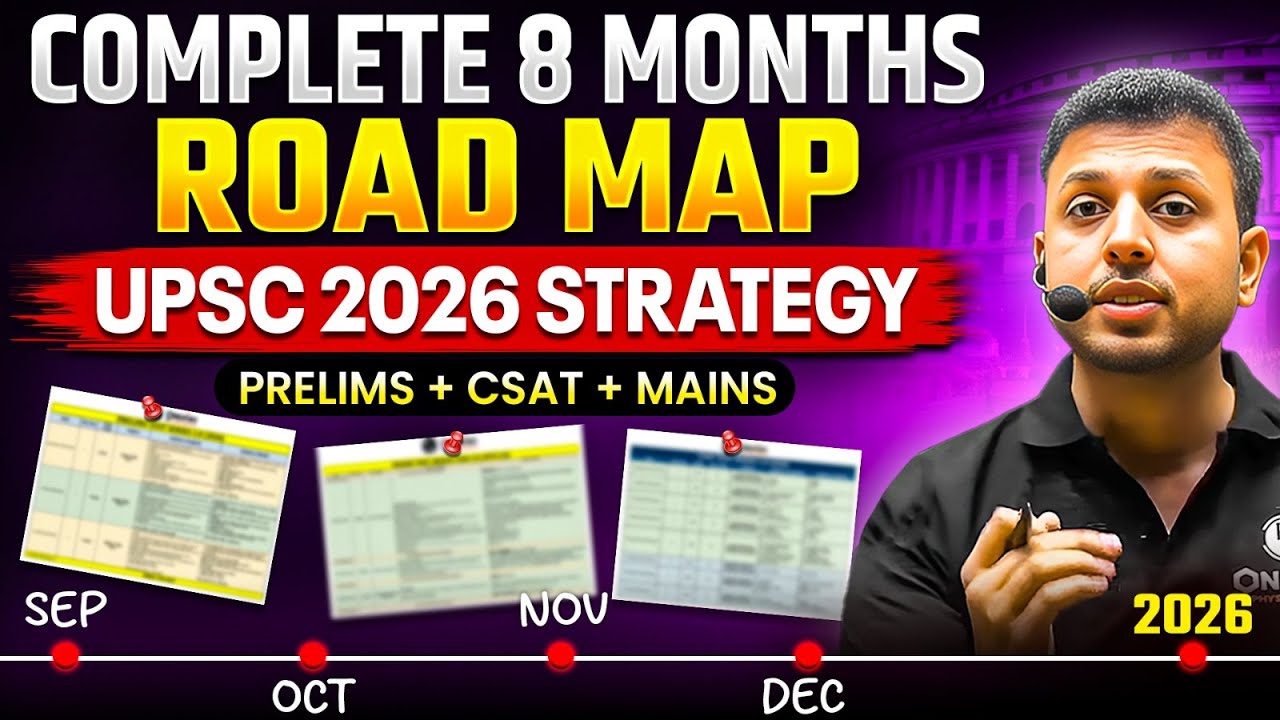 UPSC 2026 Strategy 😱🔥 | Complete 8 Months Roadmap (Prelims + CSAT ...
