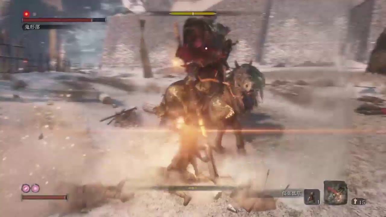 NIOH:HIDE DIE ONCE - YouTube