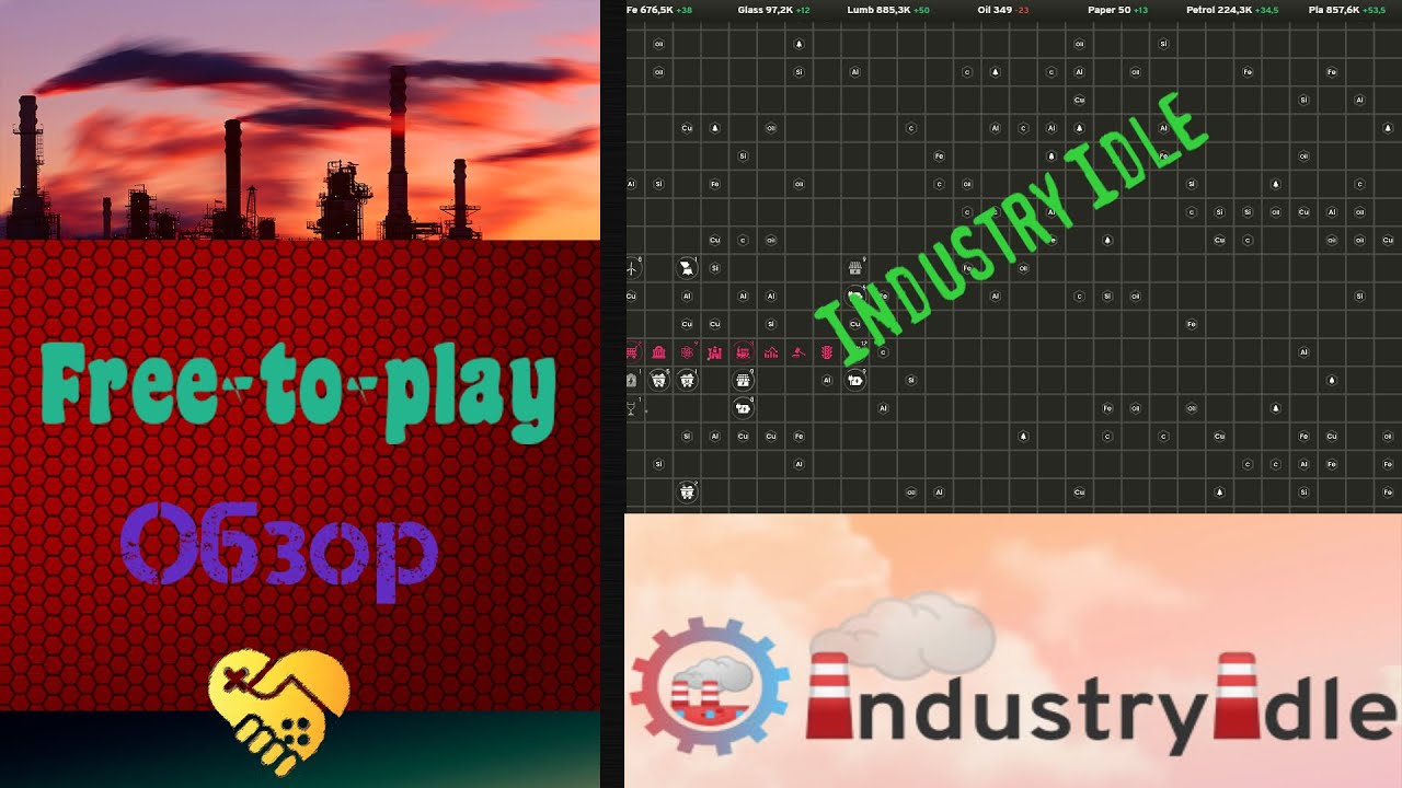 Industry Idle ( Промышленность простаивает) Обзор - YouTube
