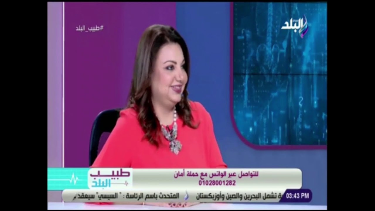 حالات استخدام كبسولات كونترابلان للطواريء وطريقة تناولها - YouTube