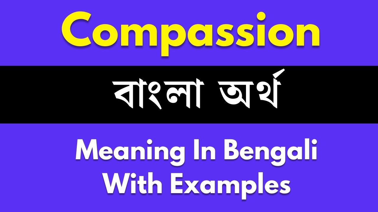 Compassion Meaning In Bengali Compassion compassion-meaning-in-bengali-compassion