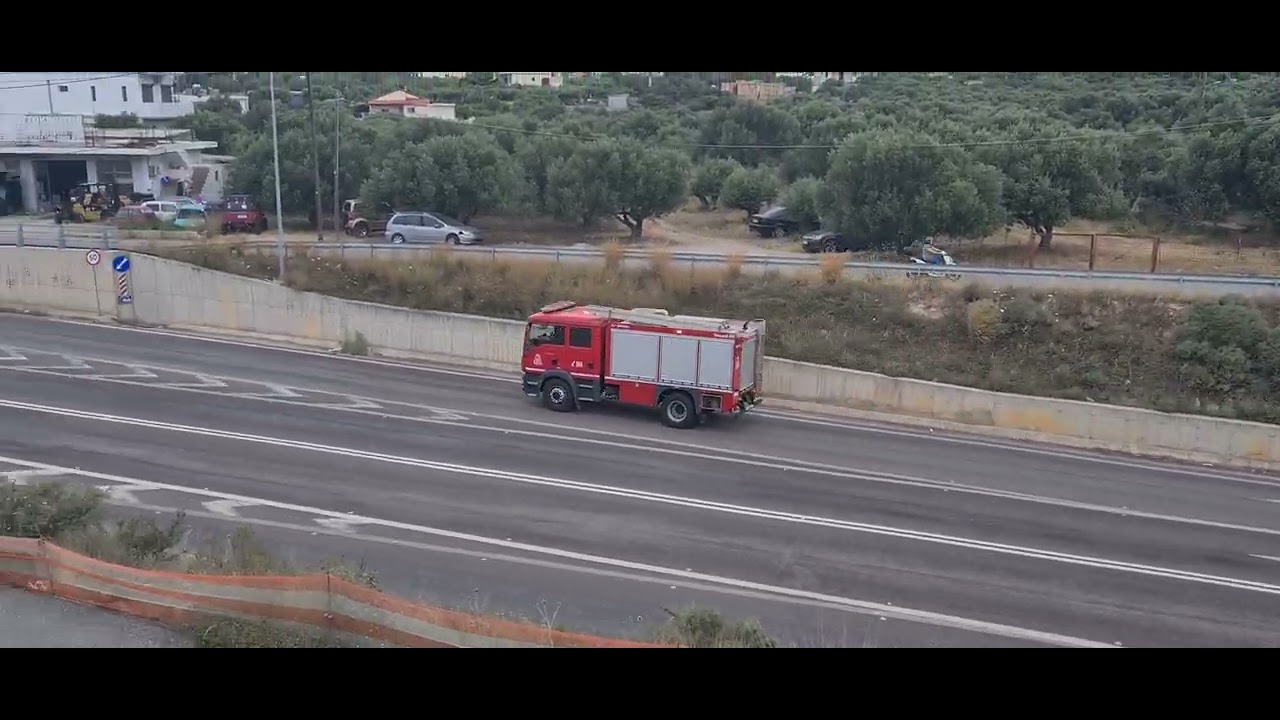 16 5 23 πυροσβεστικη - YouTube