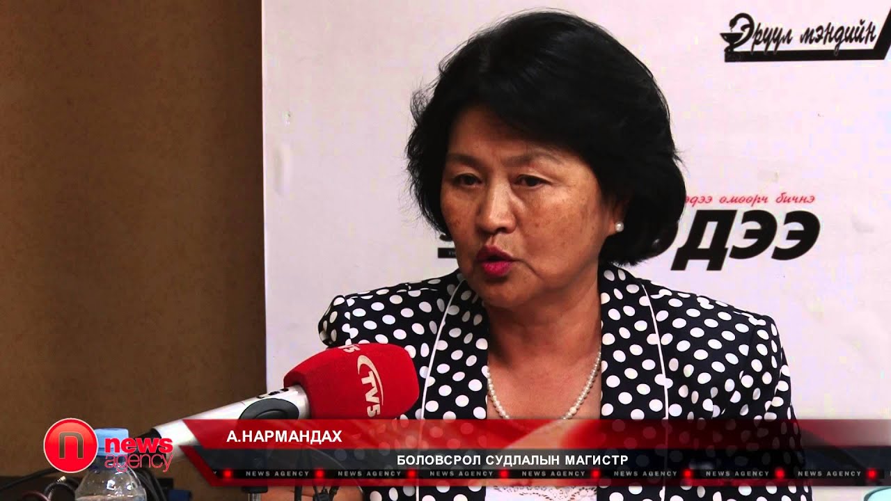 Зөв хүмүүжилтэй хүн боловсролыг амархан эзэмшдэг2 Youtube