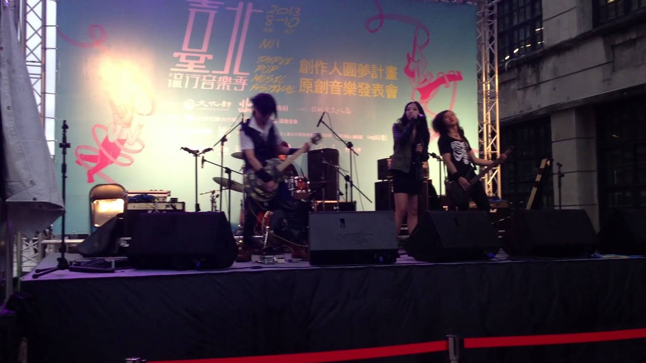 Star ScreameR - Innocence LIVE - YouTube