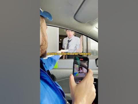 ЗАКАЗАЛ ВСЕ МЕНЮ МАКАВТО - YouTube