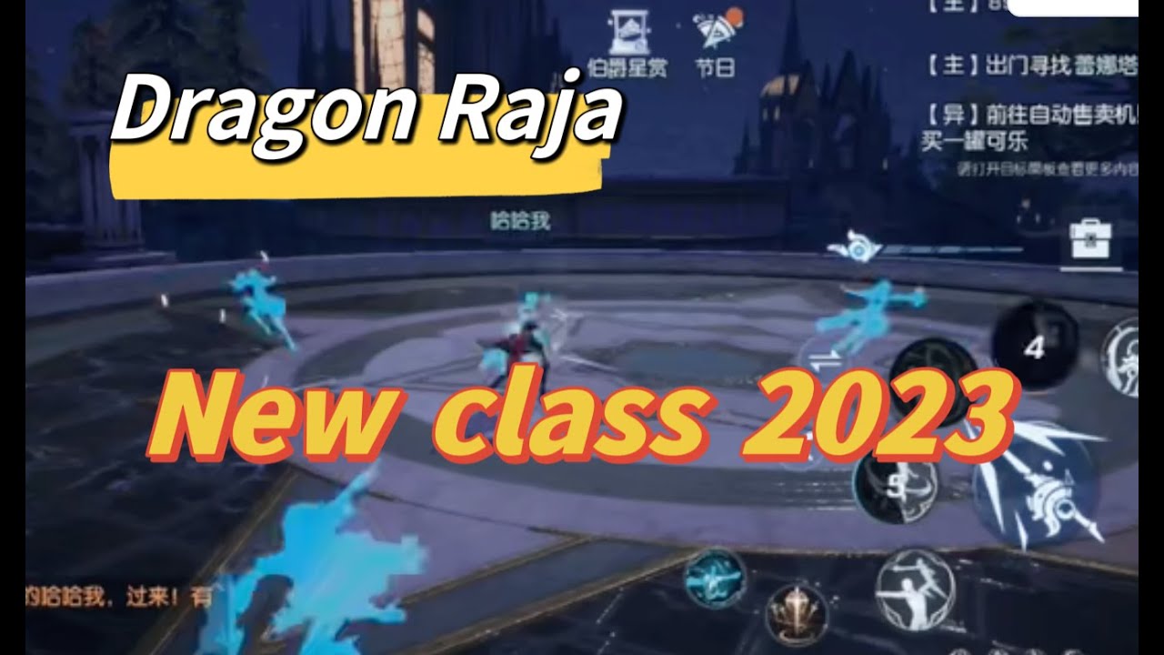 New Class First Impression |Dragon Raja - YouTube