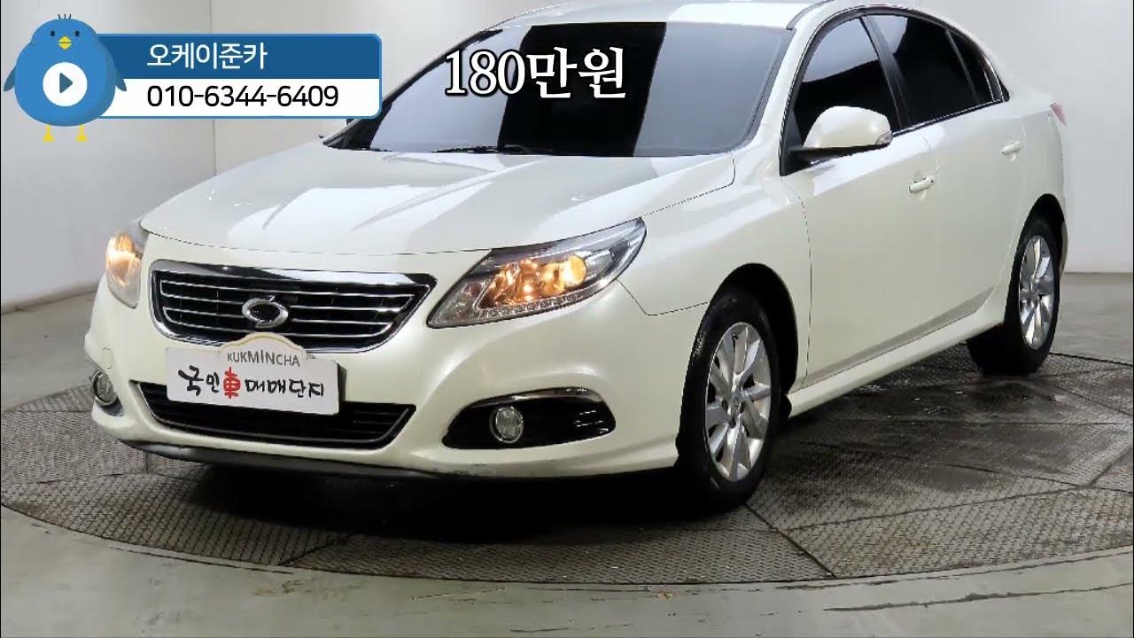 삼성 뉴SM5플래티넘 2.0 SE PLUS/13년식/26만km/180만원 - YouTube