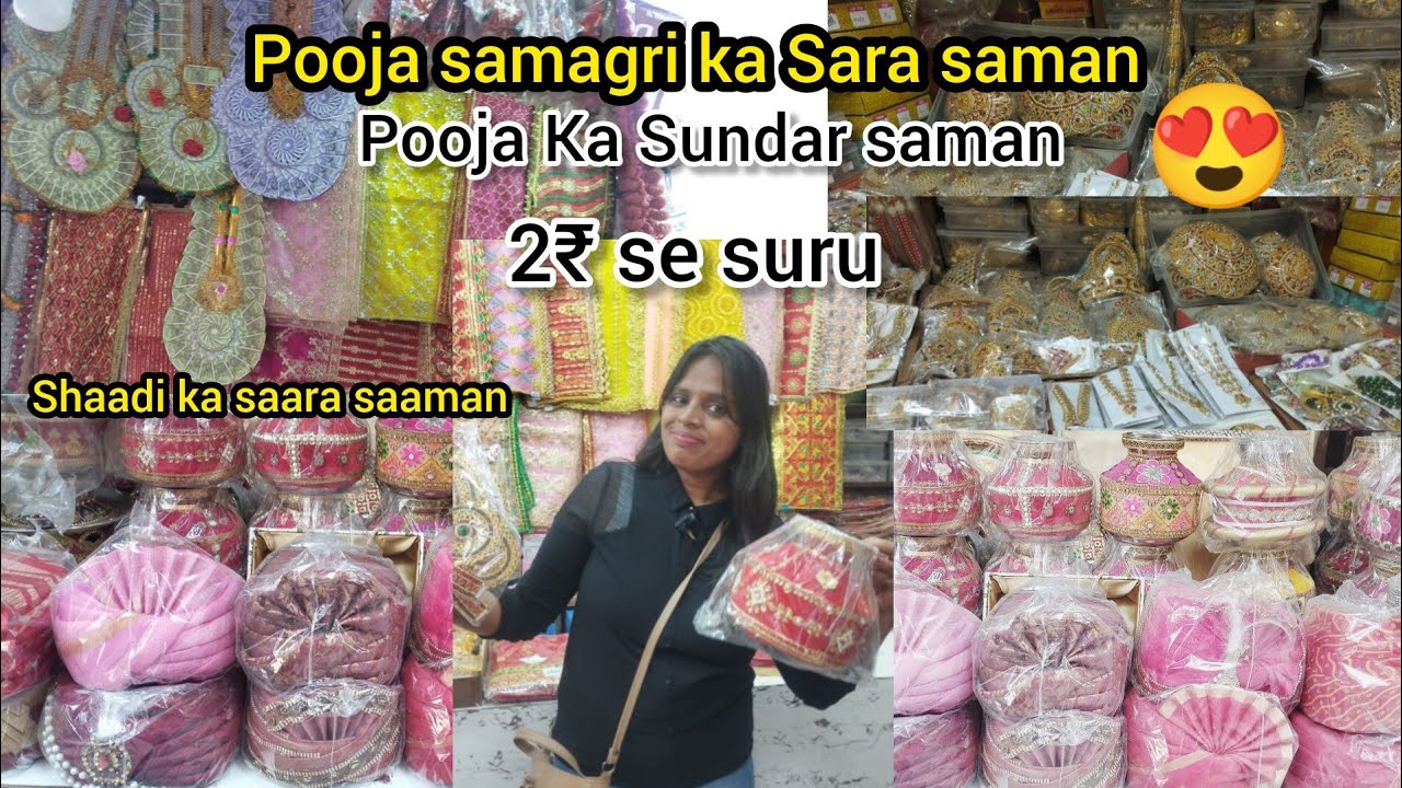 Pooja samagri ka Sara saman ek hi shop per aur shaadi ka saara saaman 🥰 ...