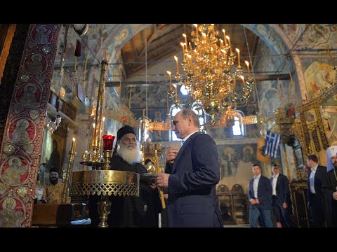 επισκεψη προεδρου ρωσιας στο αγιο ορος - YouTube