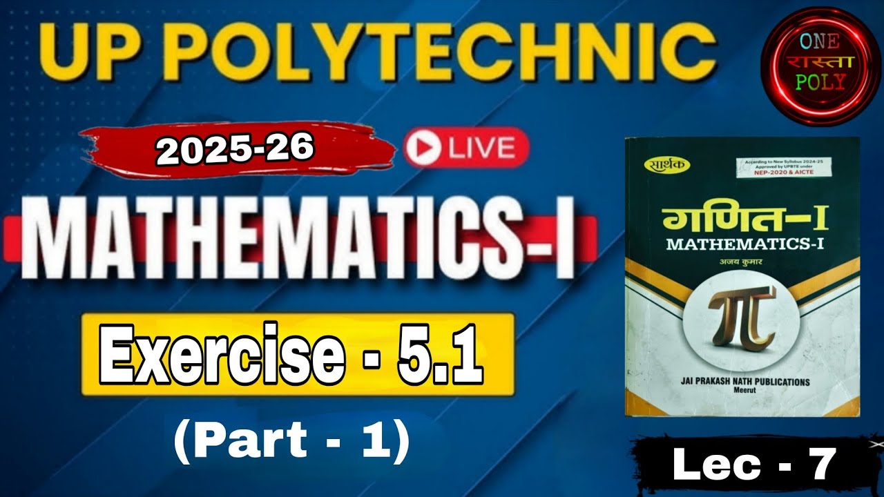 Applied mathematics 1st chapter 5 (Part-1)| Polytechnic mathematic 1st ...