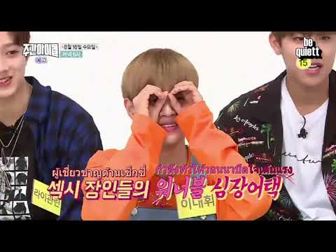 (THAISUB) PREVIEW 170816 Weekly idol - #WANNAONE P.1