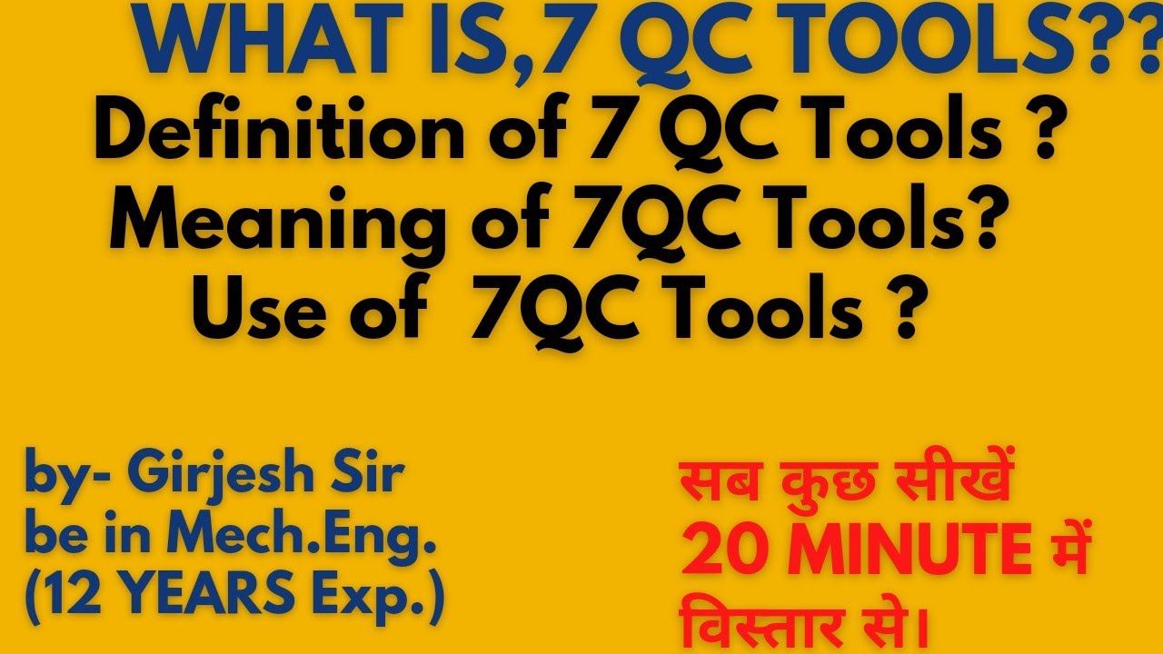 What is 7 QC Tools ¡ What are 7QC Tools ¡ 7 QC Tools Kon Kon Se Hote ...