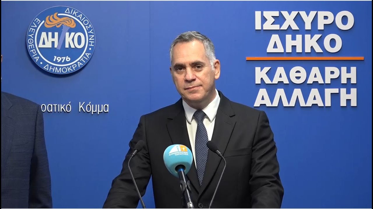 Συνάντηση με τον πρόεδρο της ΔΗΠΑ - Στόχος ένα ευρύτερο πλαίσιο ...