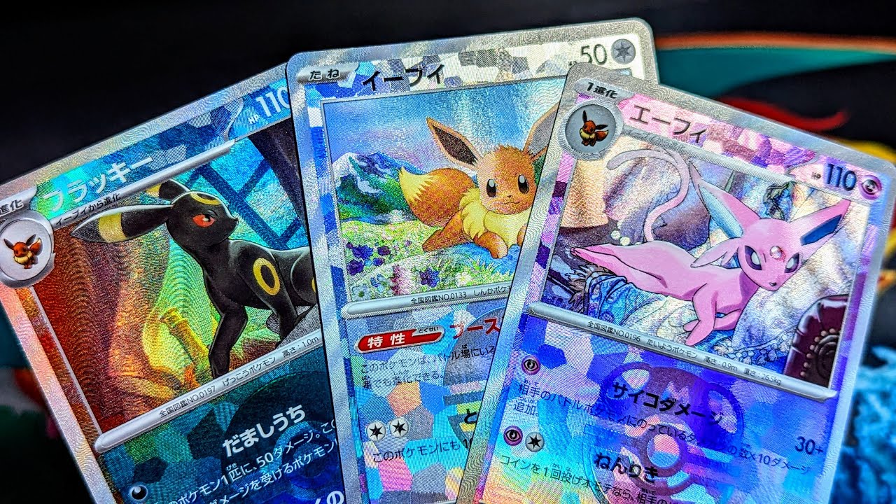 Pokemon Card Mail - Eeveelution Mania. - YouTube