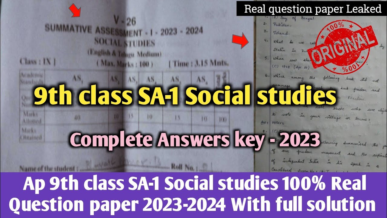 Ap 9th class sa1 social studies 💯real question paper and answer|9th ...