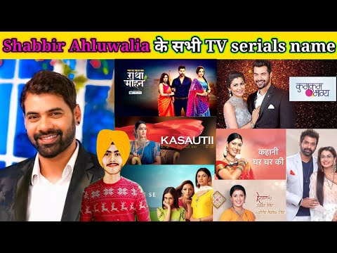 shabbir ahluwalia all TV serials name|shabbir ahluwalia TV serials|#shabbir #tvserial