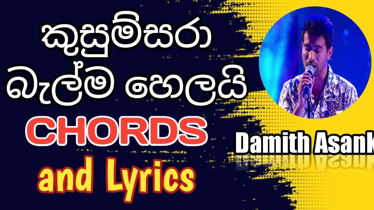 Kusum sara balma helai guitar chords 😍🎸 Damith Asanka කුසුම් සරා බැල්ම ...