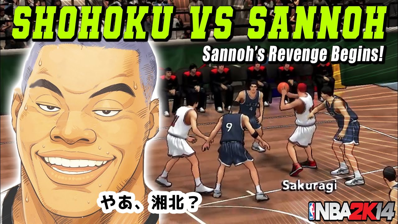 Sannoh at full power! - Shohoku vs Sannoh Rematch! Nba2k14 fanfic - YouTube