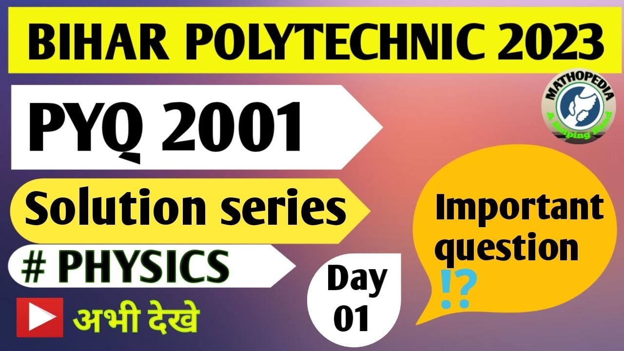 Polytechnic Model Paper Solution 2023 | polytechnic entrance exam ...
