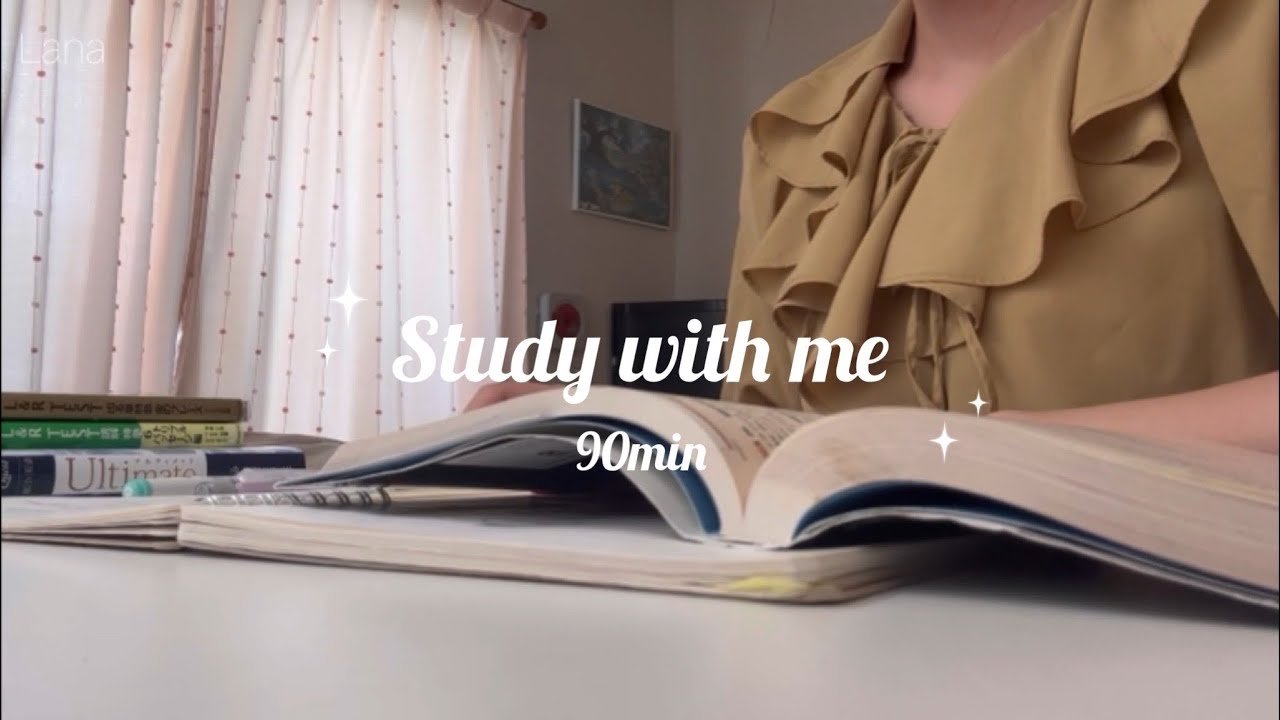 Study with me!! 🏡| 90min. | ASMR | No music🎧🍃 - YouTube