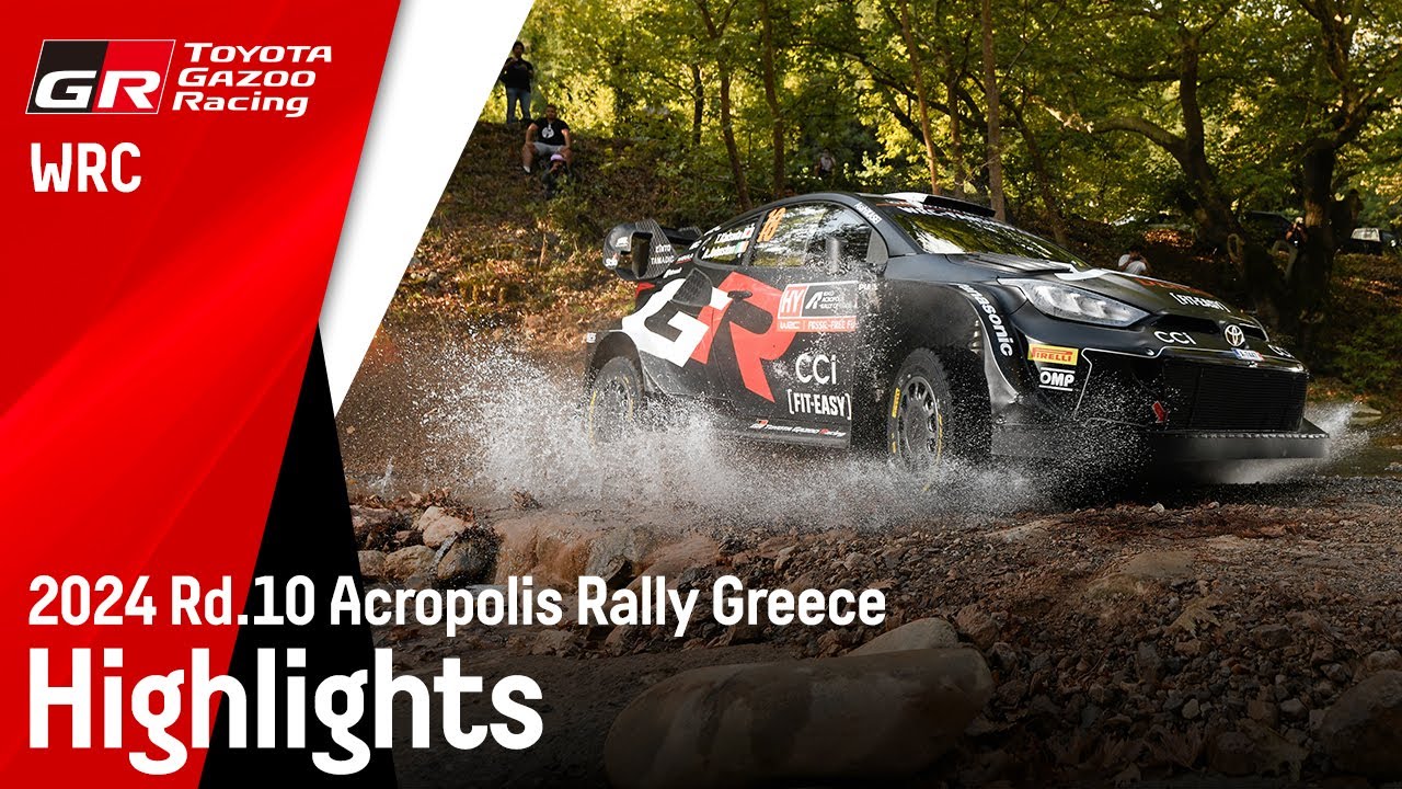 TGR-WRT 2024 Acropolis Rally Greece: Weekend Highlights - YouTube