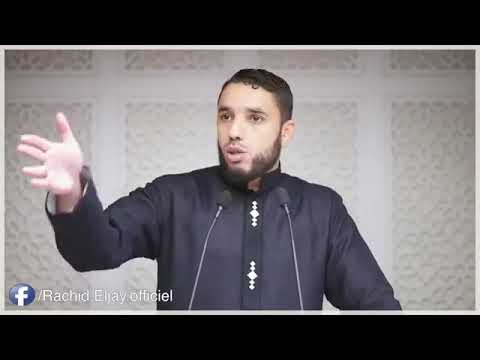 Rachid eljay - YouTube