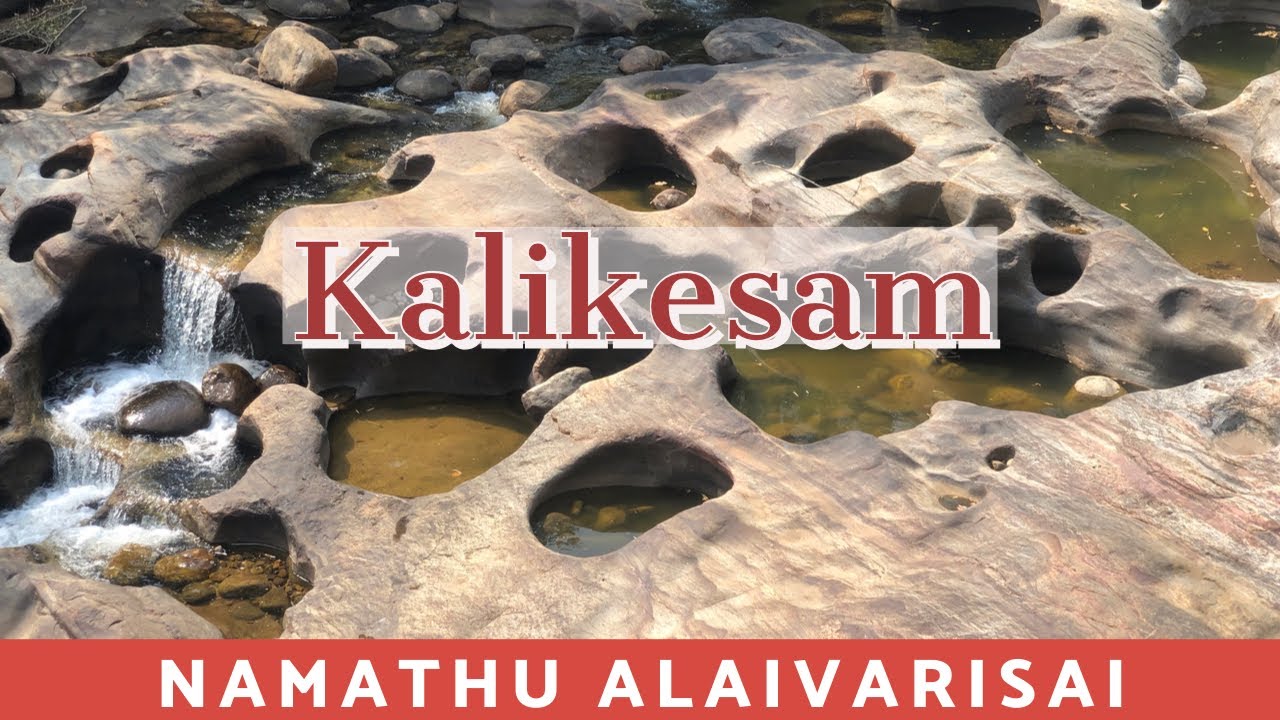 Kalikesam | Trip | Kanya Kumari | Must Visit - YouTube