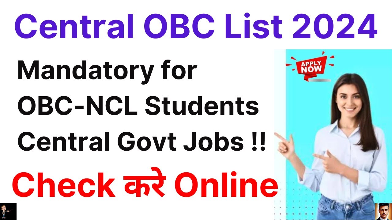 OBC Central List 2024 | How to Check Central Govt OBC list | important ...