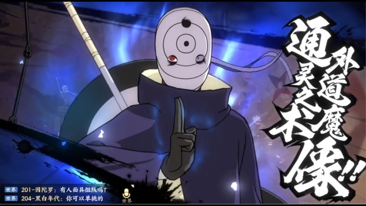New Madara White Mask Gameplay! - Naruto Online Mobile - YouTube