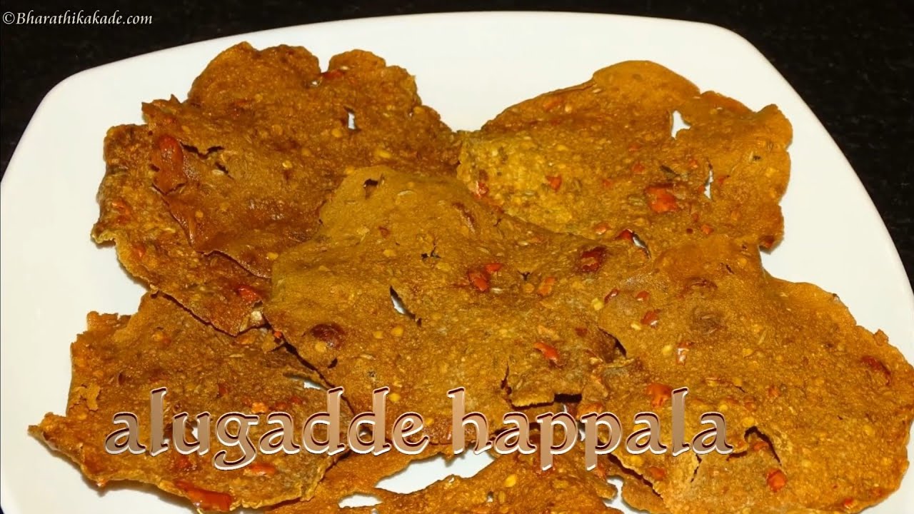 Alugadde happala recipe || ಅಲೊಗದ್ದೆ ಹಪ್ಪಳ - YouTube