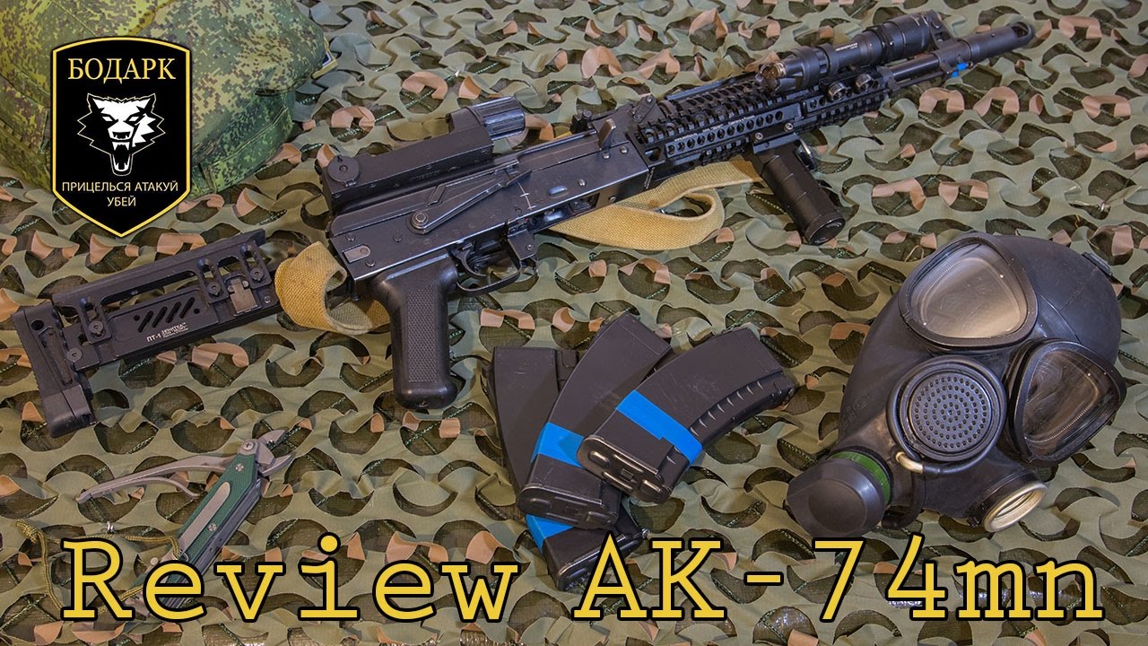 Review AK74 MN E&L - Custom ZenitCo - YouTube