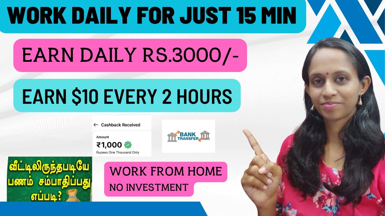 Daily ₹3000 | 2024 |15 Minutes Online Click | No Investment | Typing ...
