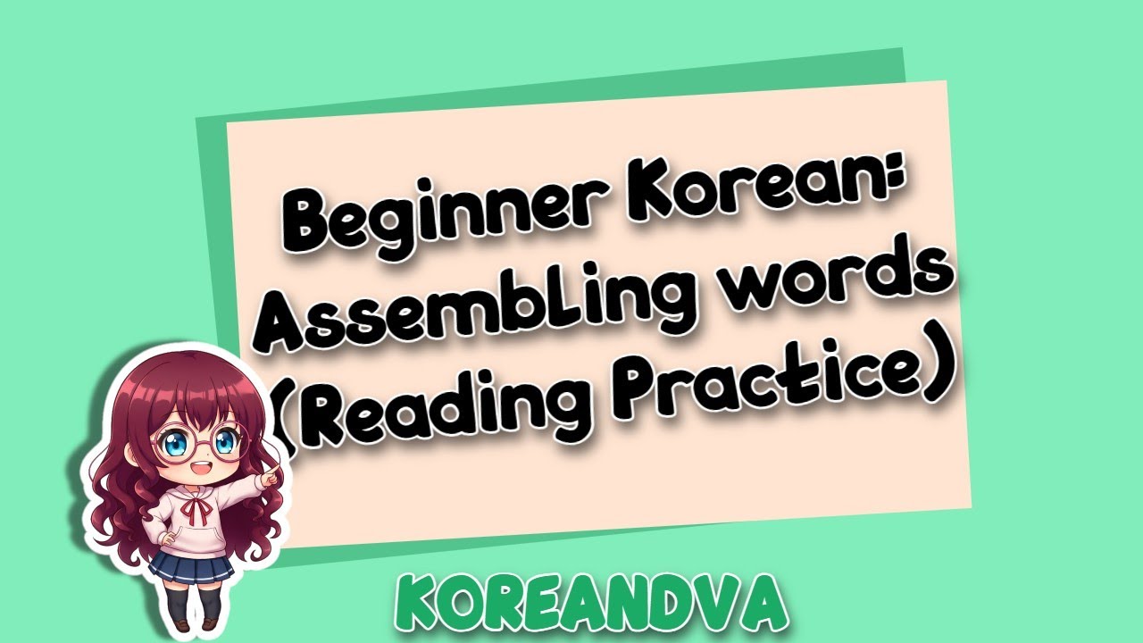 Beginner Korean Lesson 5: 2-3-4 character reading (EASY) - YouTube