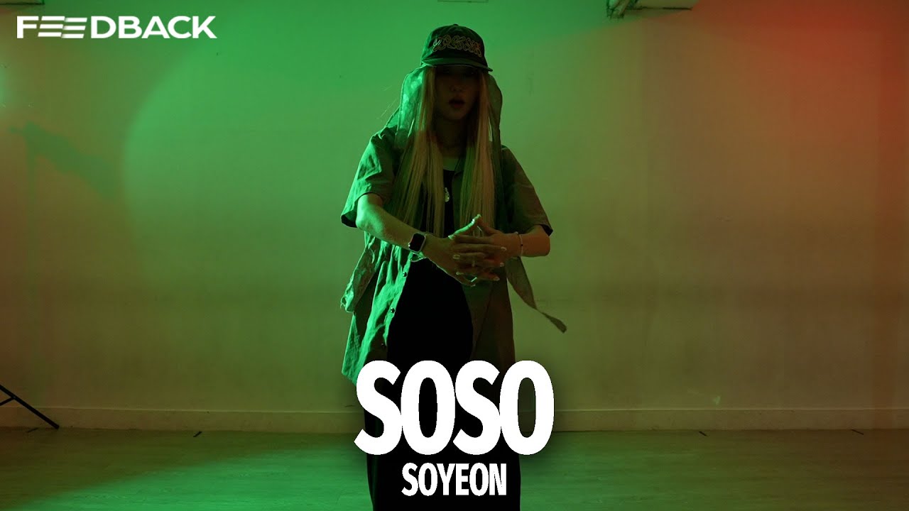 Omah Lay - soso | SOYEON Choreography - YouTube