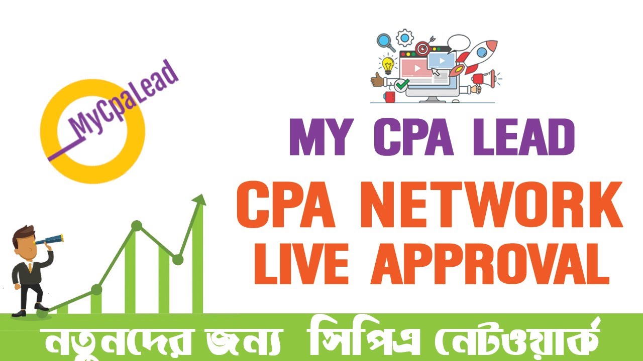 Cpa Marketing Networks For Beginners-My Cpa lead account create and ...