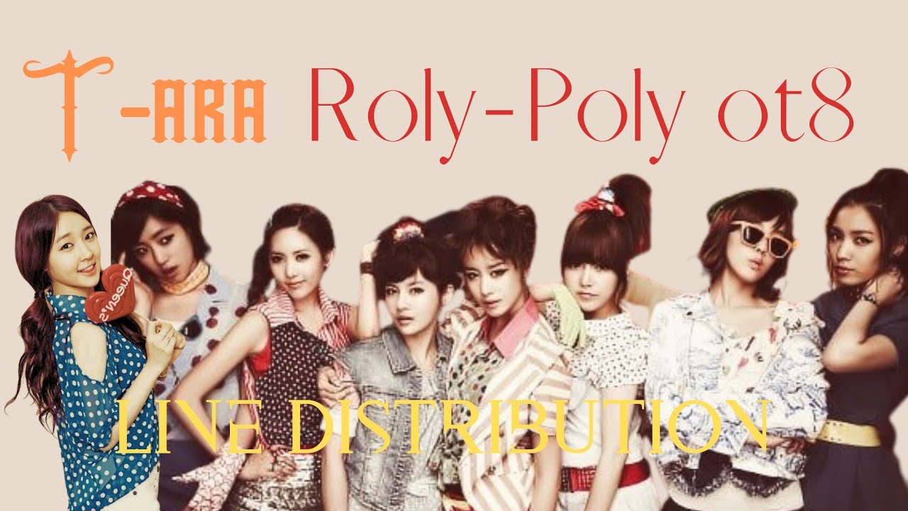 T-ara - Roly Poly ot8 line studio distribution with hidden vocals (backing vocals) - YouTube