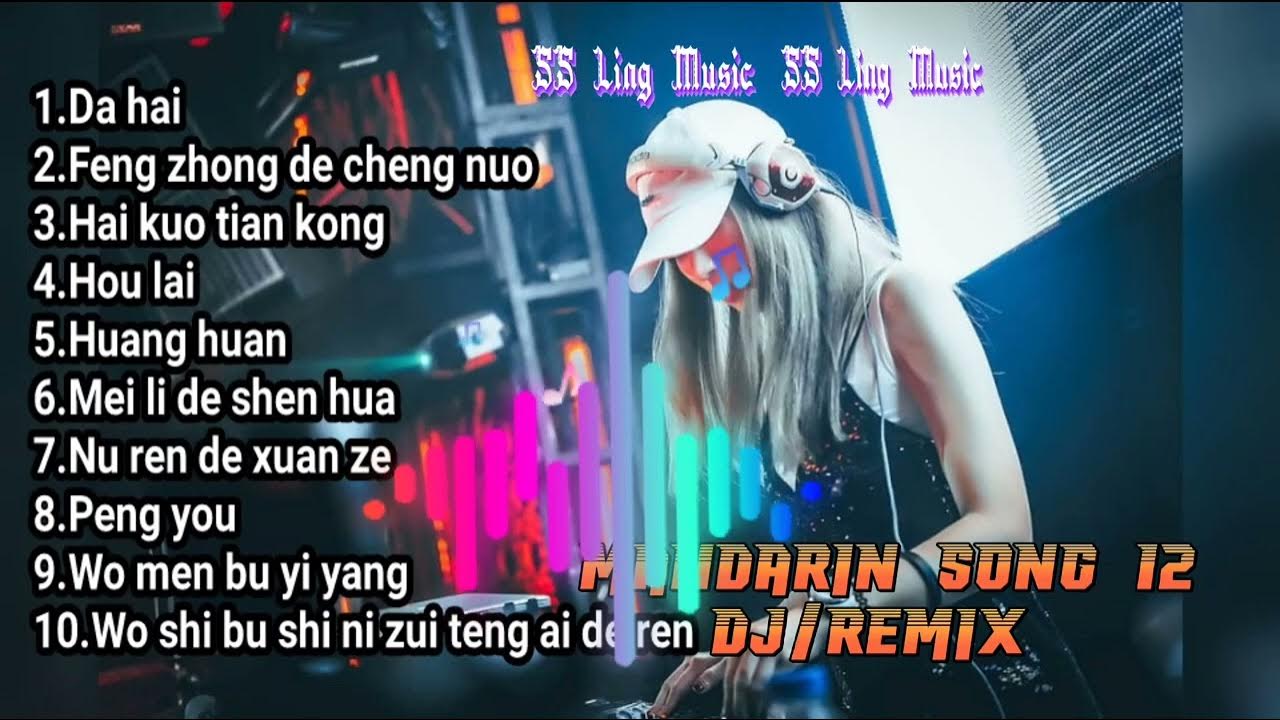 MANDARIN SONG 12 🎼DJ/REMIX 🎼好听的流行歌曲 🎼 Best Chinese Music 🎧🎼 - YouTube