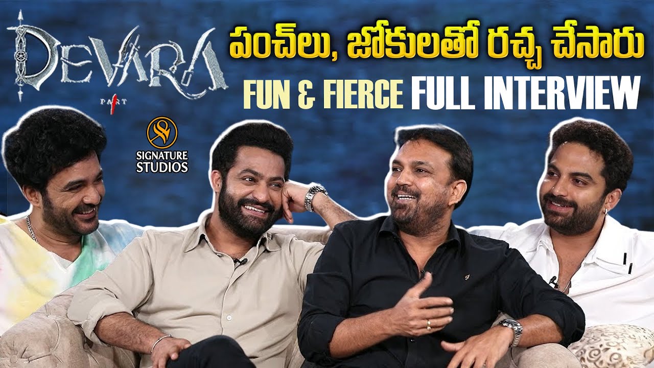 Fun & Fierce Full Interview Devara | NTR, Koratala Siva, Siddhu Jonnalagadda |@Signature Studios ...
