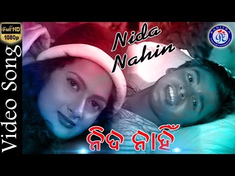 Nida Nahin - Odia Romantic Song By Pabitra Entertainment
