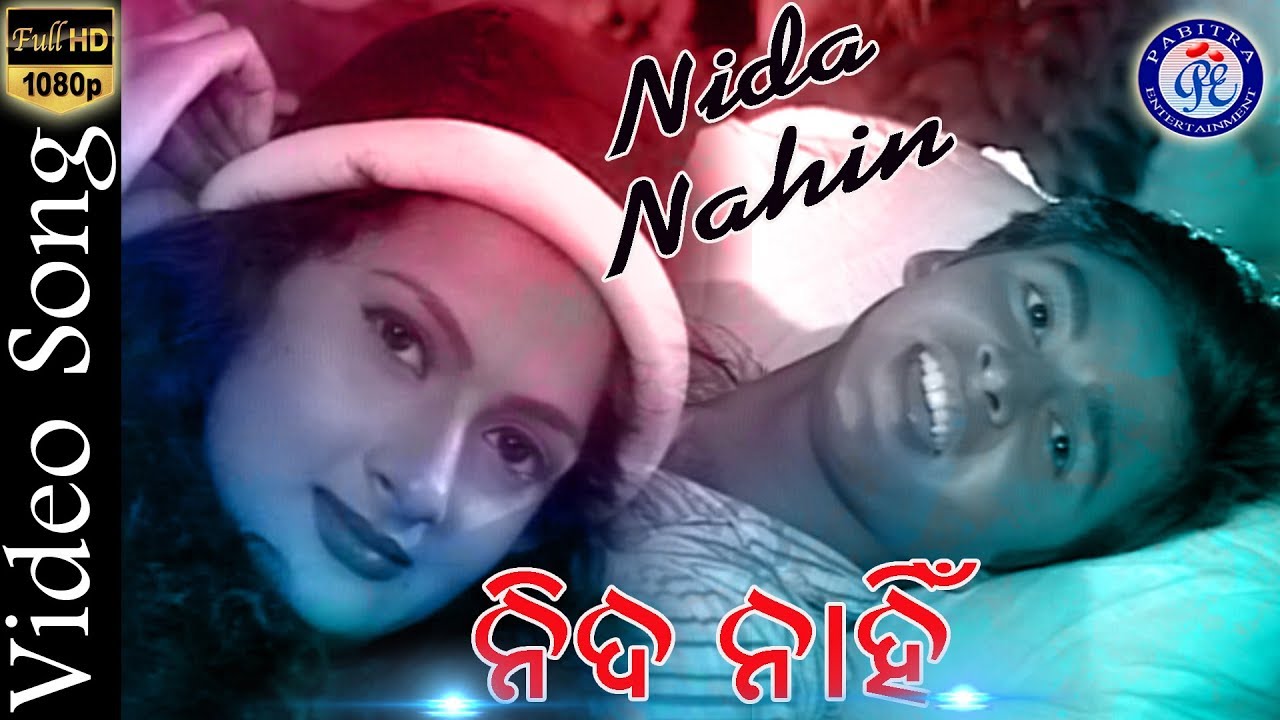 Nida Nahin - Odia Romantic Song By Pabitra Entertainment - YouTube