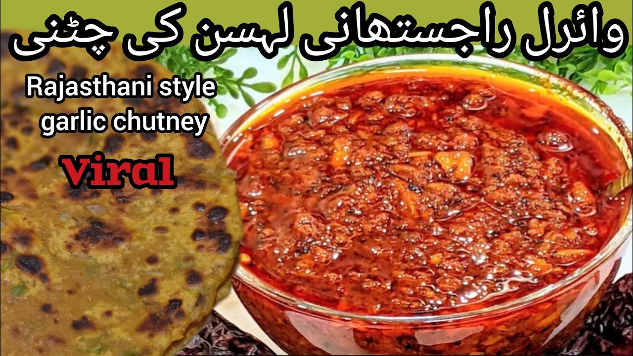 Viral Rajasthani Garlic Chutney Recipe || Lehsan ki Chatni || Chilli ...