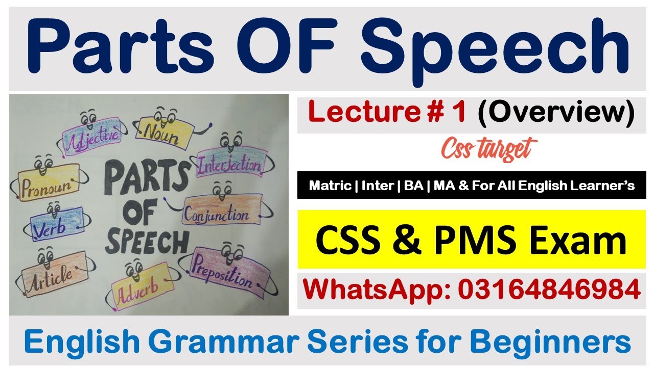Parts of Speech Overview | Lecture # 1 | Grammar Series | CSS | PMS ...