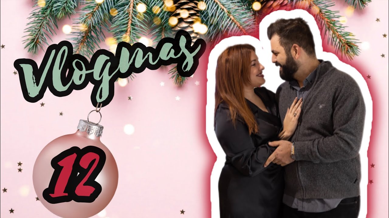 VLOGMAS 12: ΤΟ ΤΕΛΕΥΤΑΙΟ ΤΗΣ ΧΡΟΝΙΑΣ! MarilliasChoice - YouTube