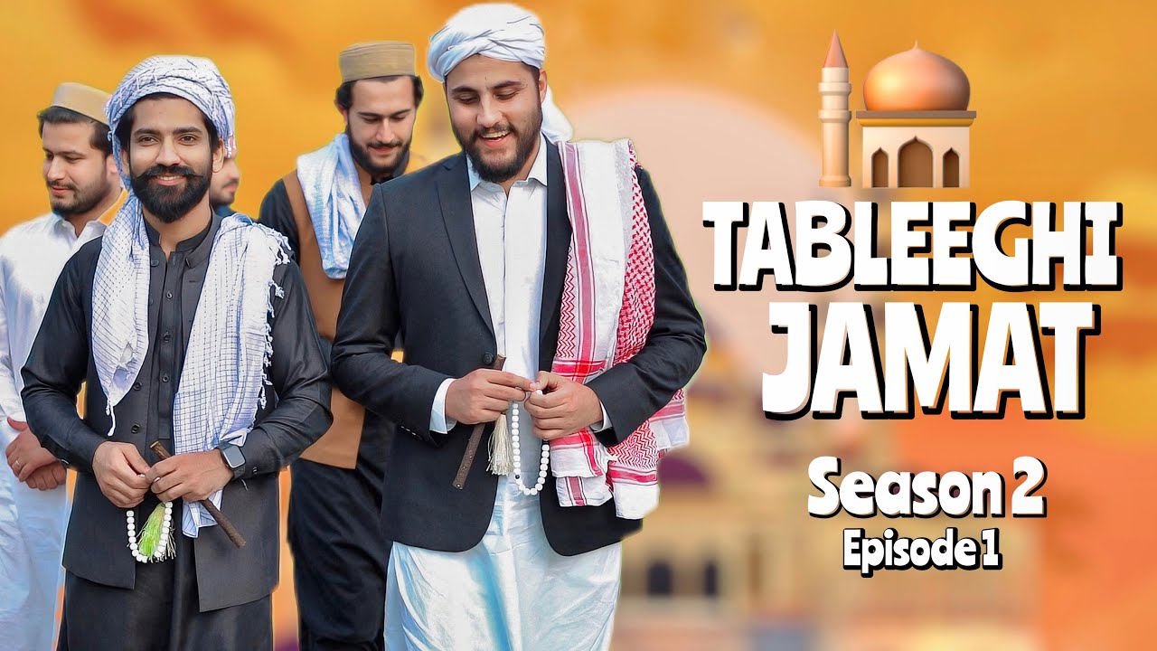 Tableeghi Jammat | Season 2 | Episode 1 | Allah Par Bharosa | Our Vines ...