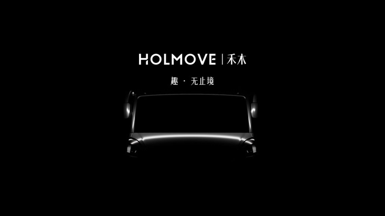HOLMOVE Ax 6 is China's first A-type RV - YouTube