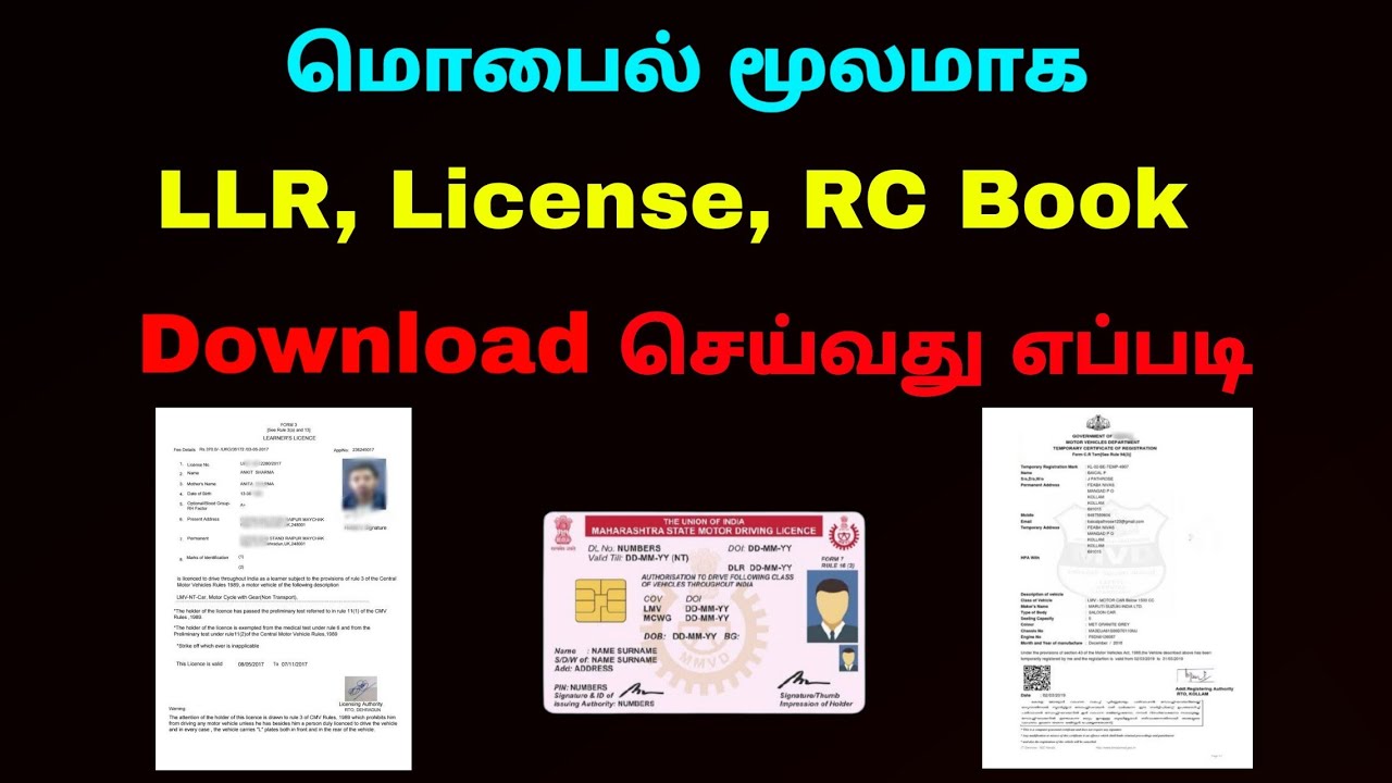 how to download llr license and rc book | Download LLR and License and ...