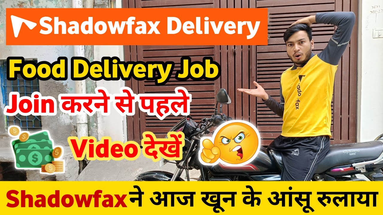 Shadowfax ने रूला दिया 😭 आज // Shadowfax Delivery Partner// Shadowfax Delivery job // #shadowfax ...